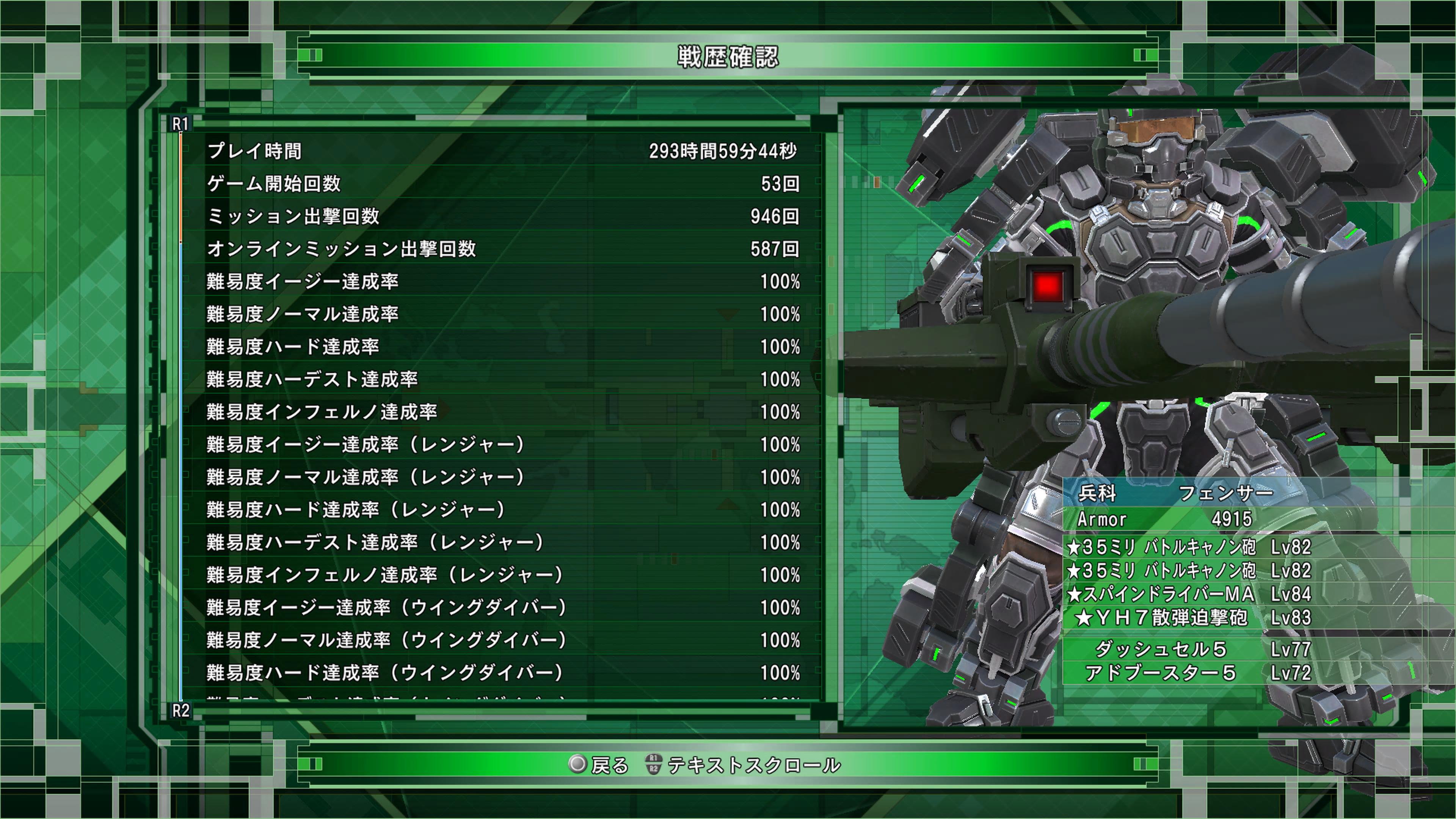 Finished EDF6. 294 hours : r/EDF